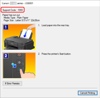 Canon : أدلة Inkjet : G3010 series : حدوث خطأ ما